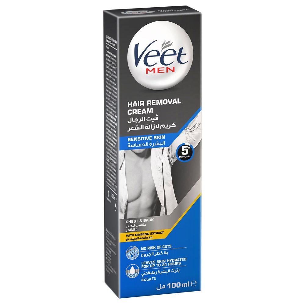 اطلب كريم إزالة الشعر للرجال 100 مل للبشرة الحساسة فيت Veet Men's ...