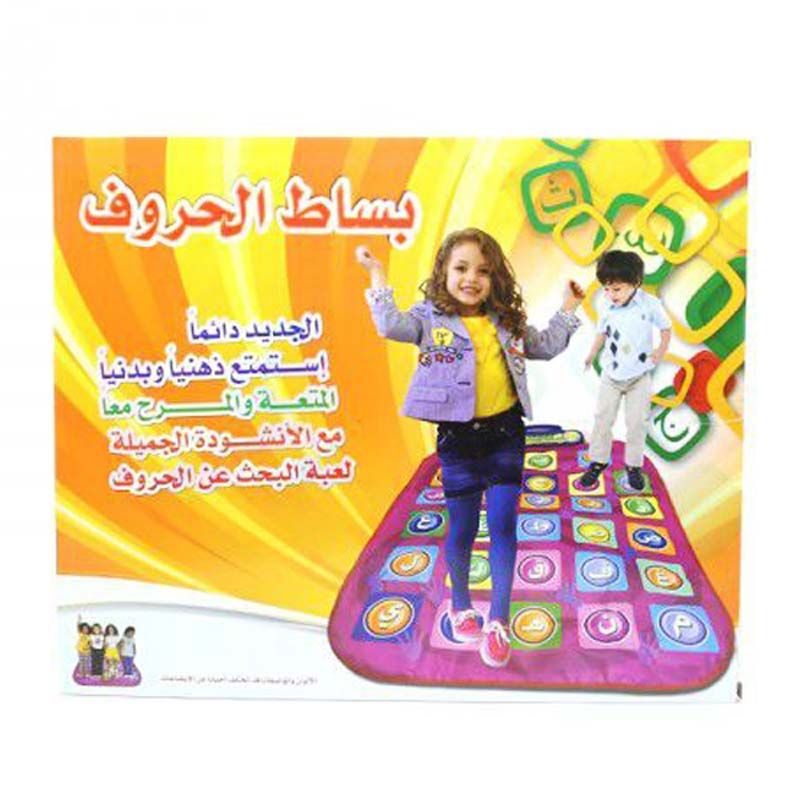 Order Sundus - Bisat Al Harouf Now! | Jomla.ae