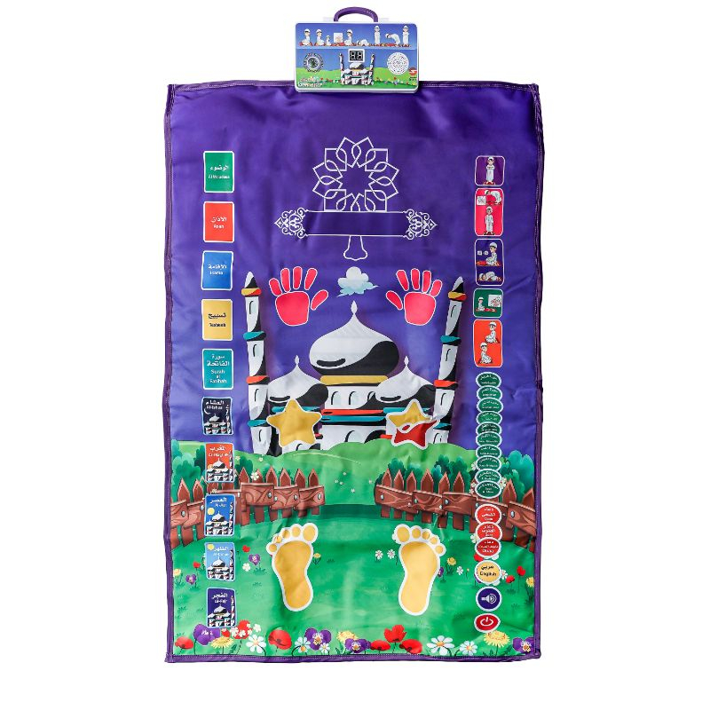 اطلب سجادة تعليم الصلاة للاطفال باللغتين العربية والانكليزية سندس ...
