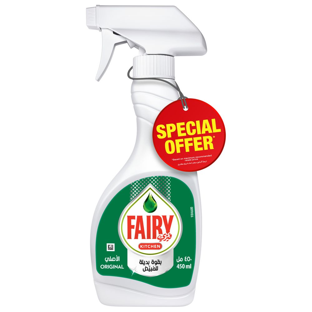 Order Fairy - Original Kitchen Spray 450ml Now! | Jomla.ae