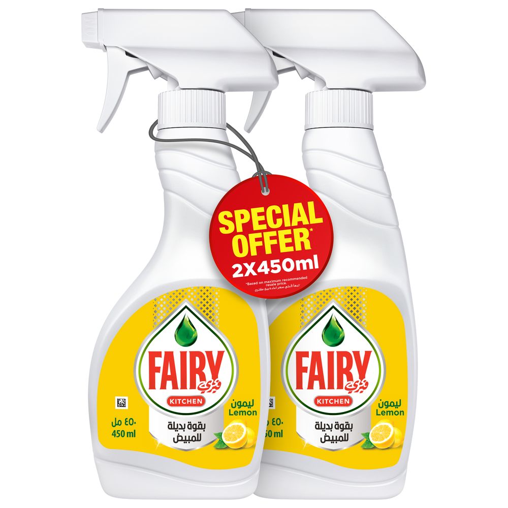 Fairy - Lemon Kitchen Spray 450ml - Pack of 2 | Jomla.ae