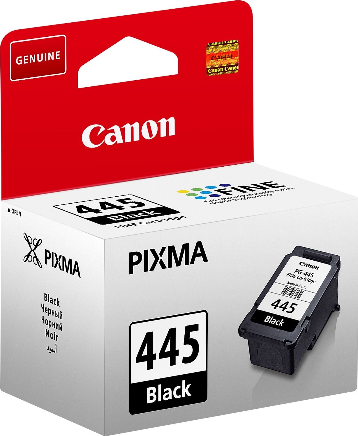Order Canon PG-445 Black Ink Cartridge | 8283B001 Now! | Jomla.ae