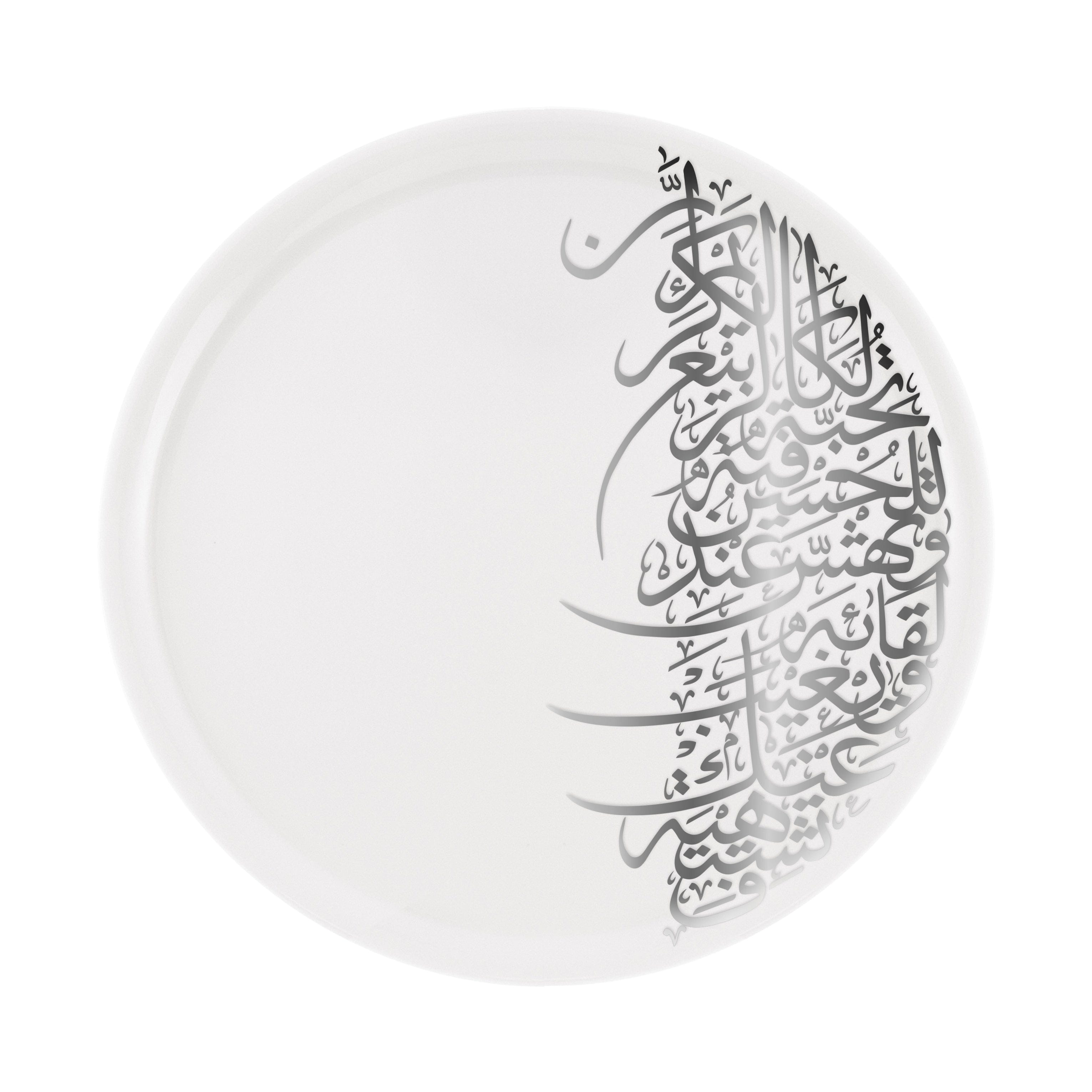 Order Dimlaj Kareem Large Charger Plate (Platinum) Now! | Jomla.ae