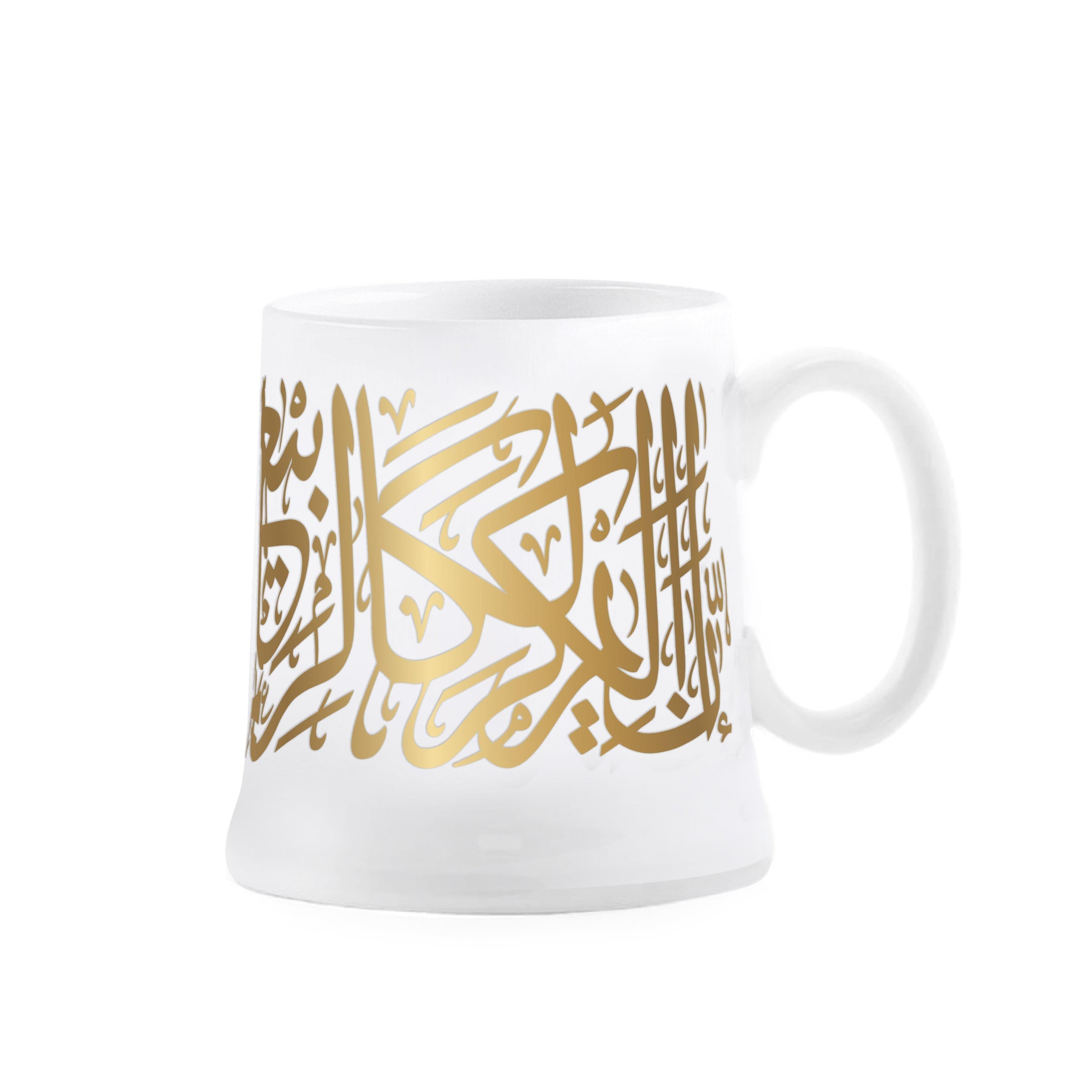 Order Dimlaj Kareem Set of 2 Mugs (Gold) Now! | Jomla.ae
