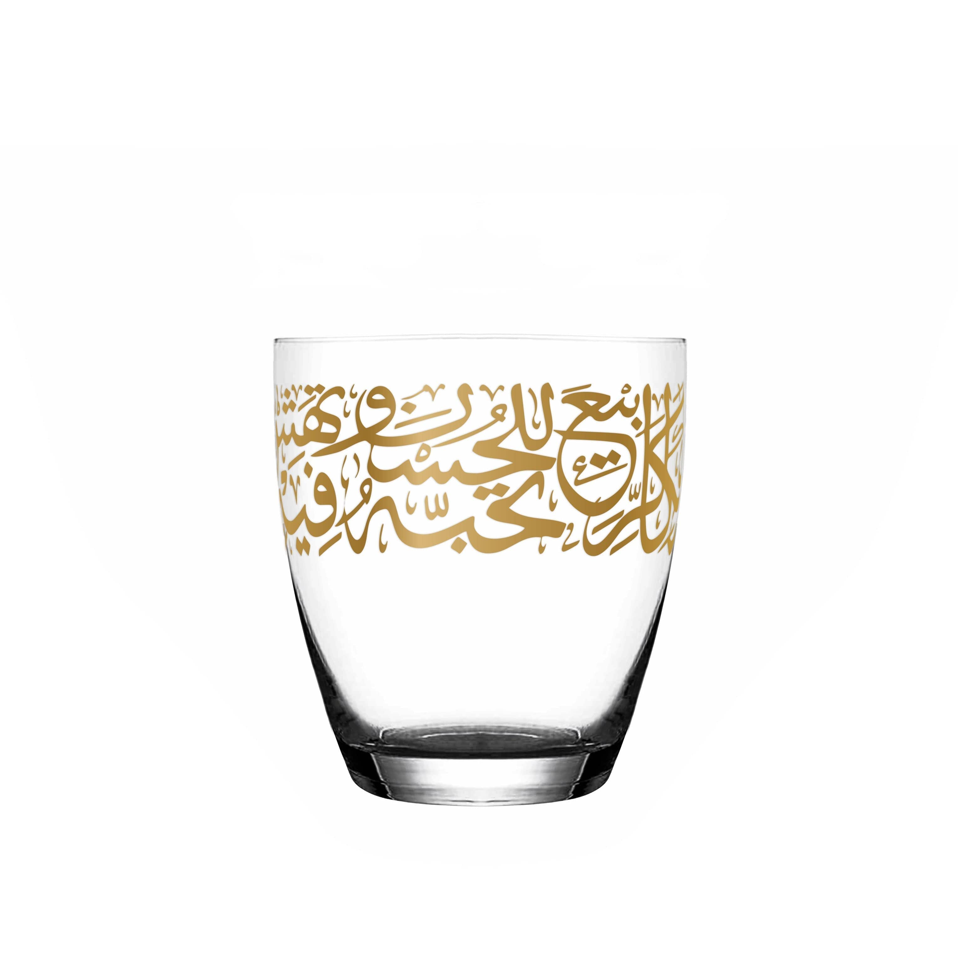 Order Dimlaj Kareem Set of 6 Pcs Short Tumblers (Gold) Now! | Jomla.ae