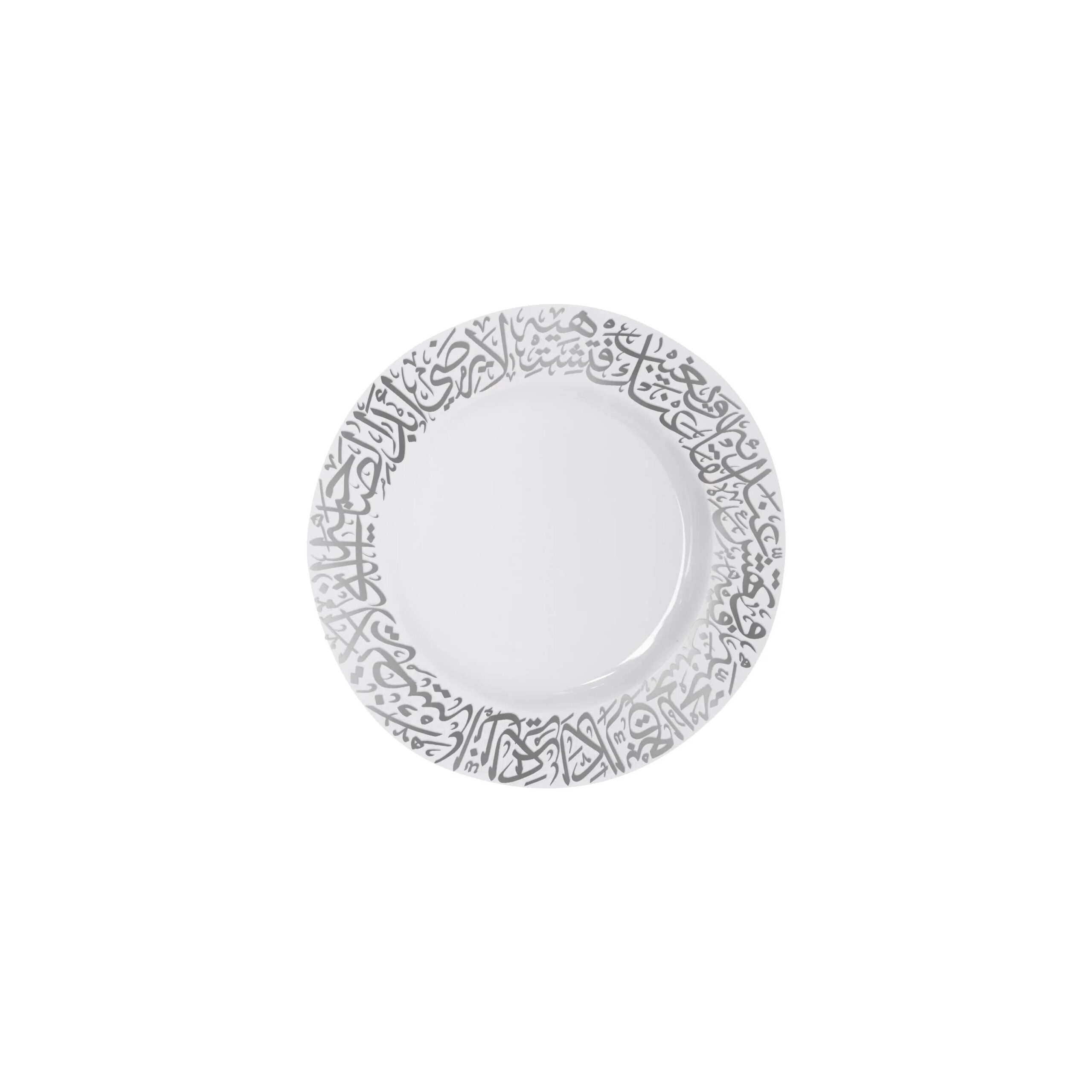 Dimlaj Kareem Set of 6 Pcs Small Plates (Platinum) | Jomla.ae