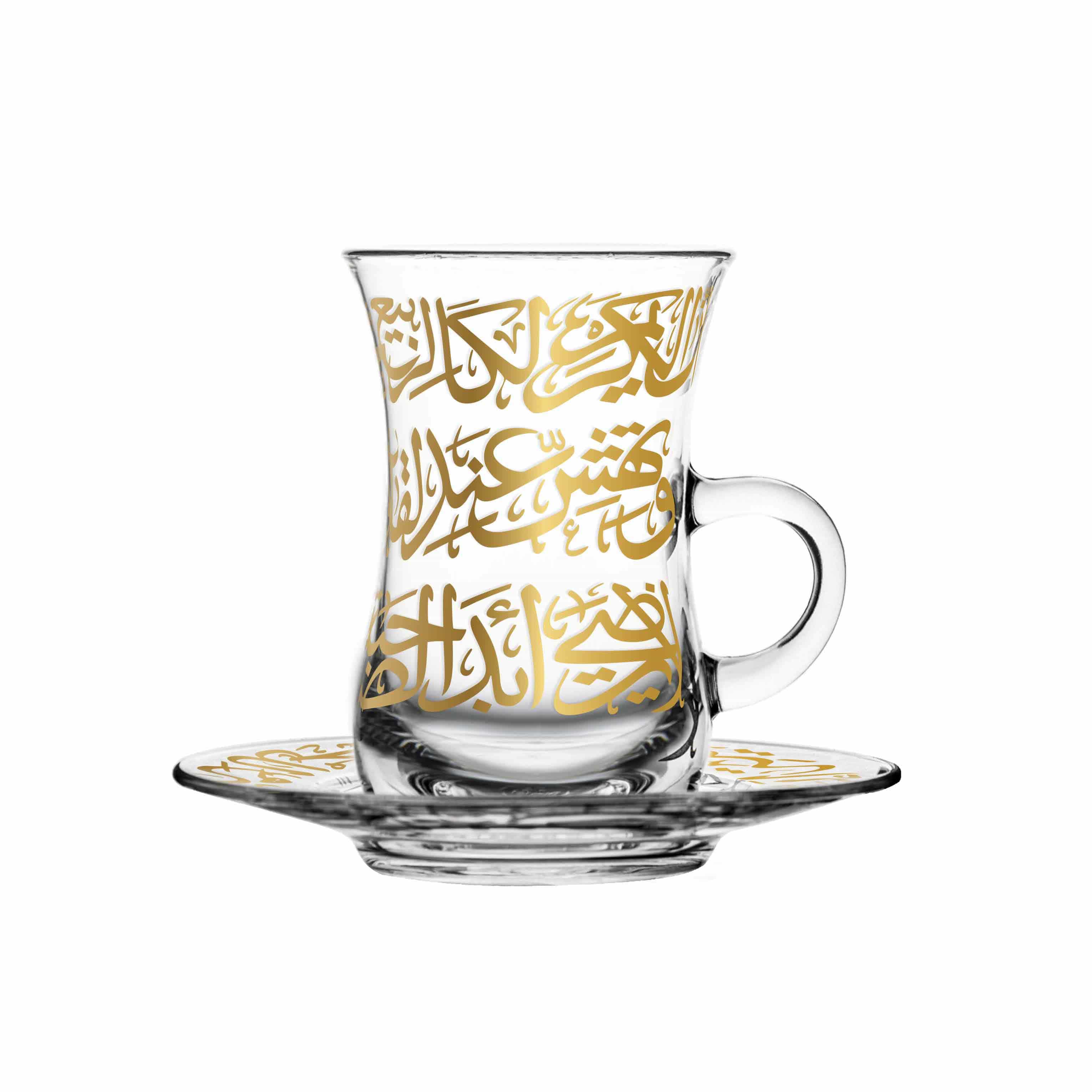 Order Dimlaj Kareem Set of 6 Pcs Tea Istikanas and Saucers (Gold) Now ...