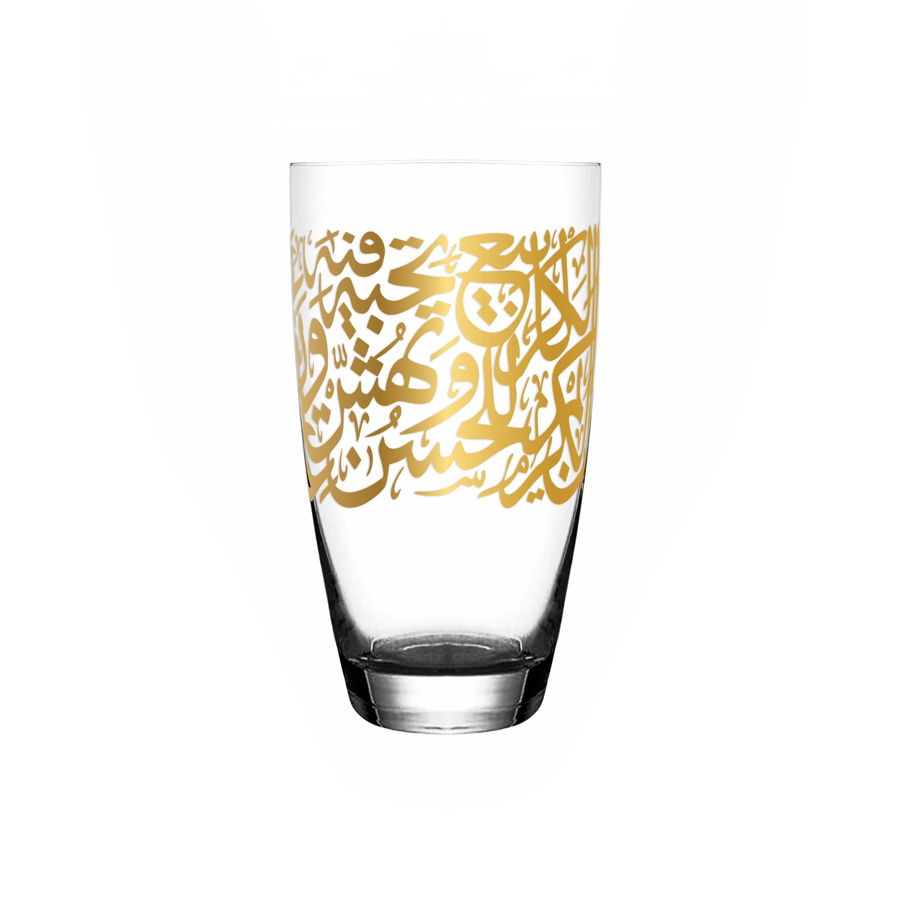Order Dimlaj Kareem Set of 6 Pcs Tumblers (Gold) Now! | Jomla.ae