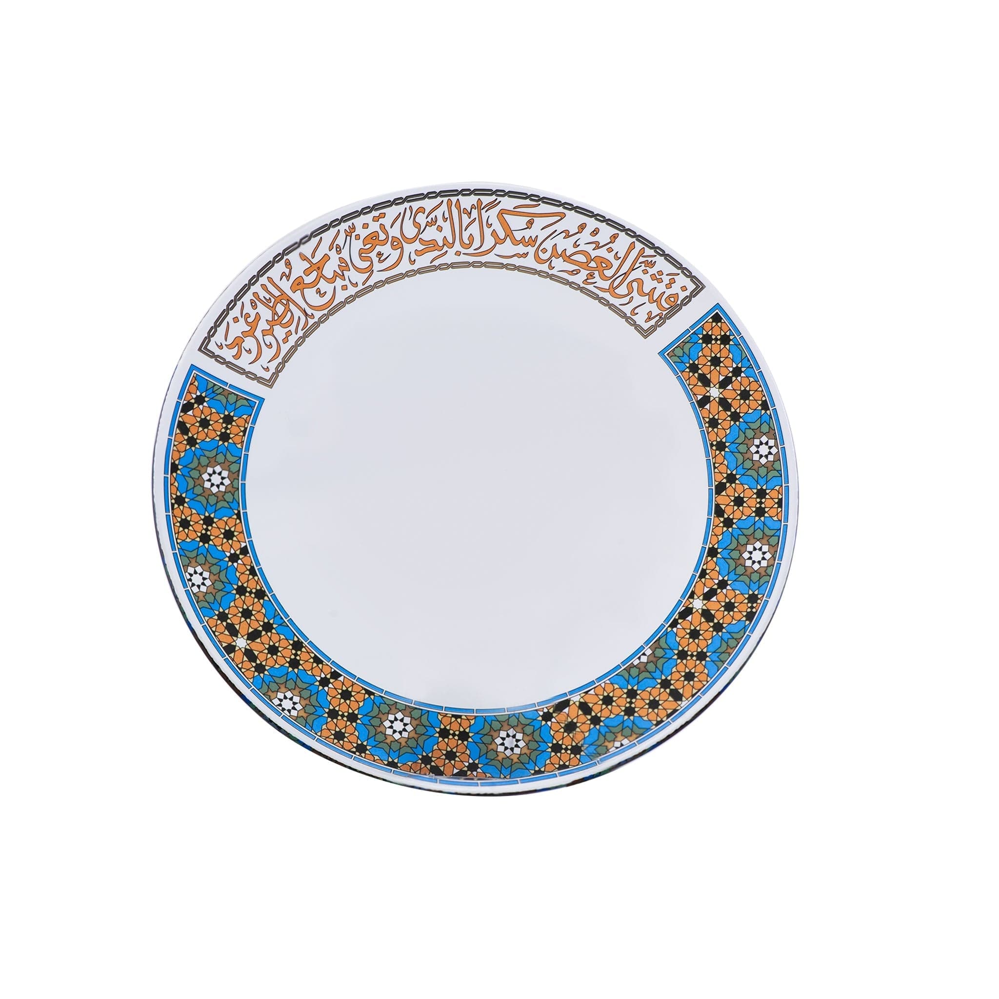 Dimlaj Melange Large Charger Plate (Gold & Brown) | Jomla.ae