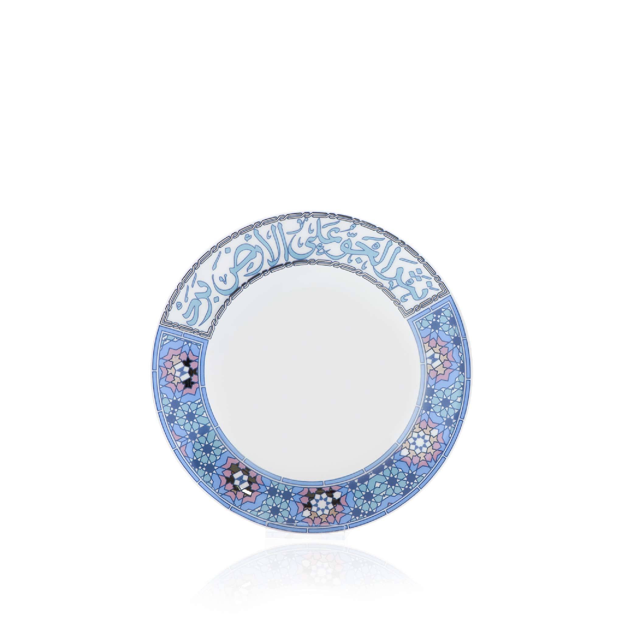 Dimlaj Melange Set of 6 Pcs Plates (Platinum & Blue) | Jomla.ae