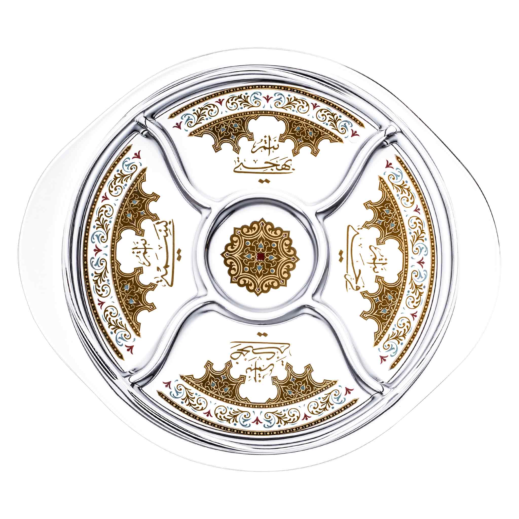 Order Dimlaj Suroor Divider Plate (Gold) Now! | Jomla.ae
