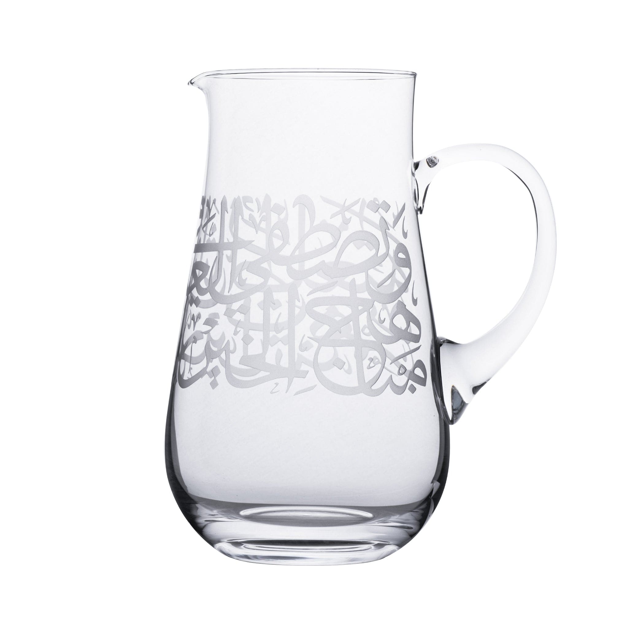 Order Dimlaj Thuluth Jug with Handle (Engraved) Now! | Jomla.ae