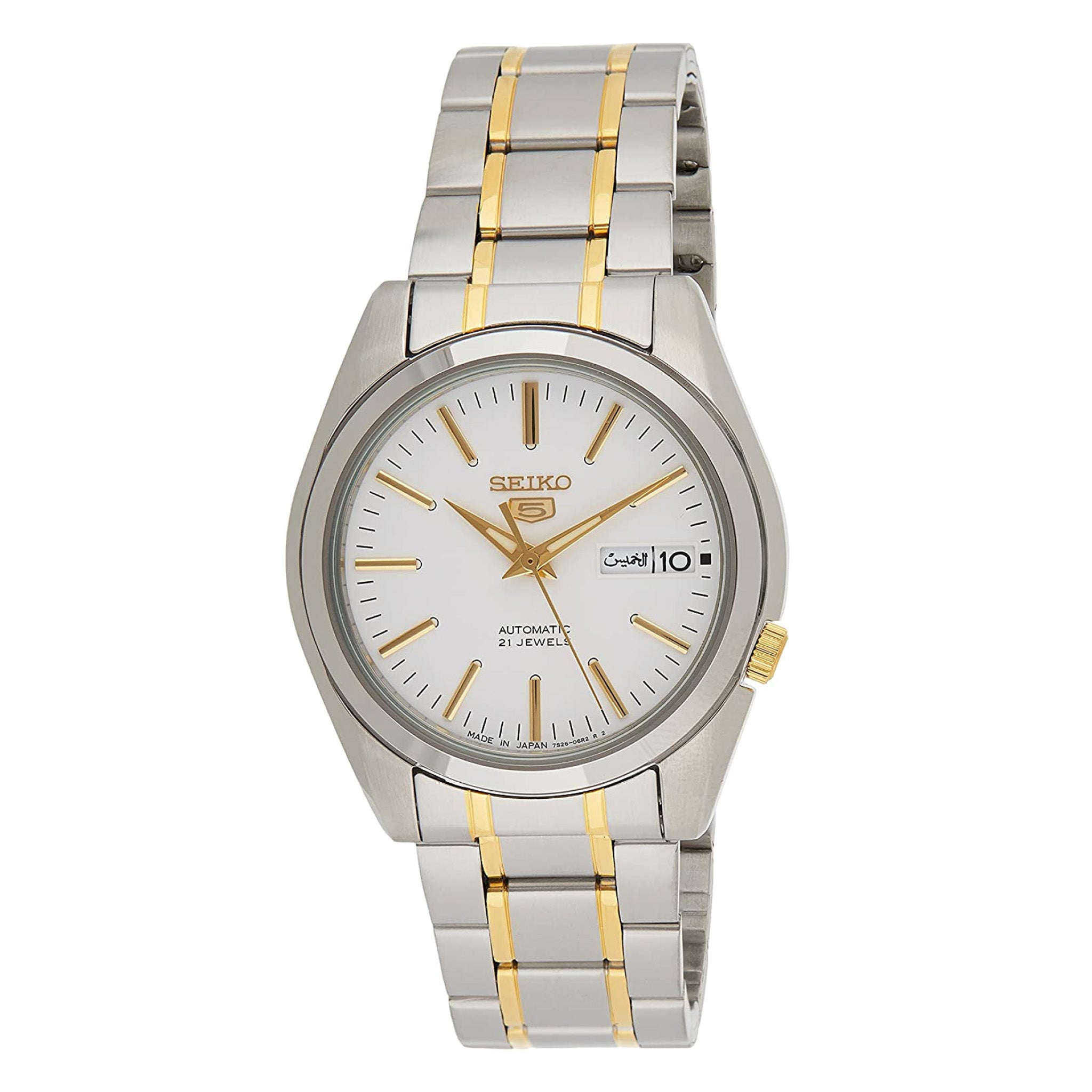 Order Seiko Men's Automatic Analog Display And Stainless Steel Strap ...