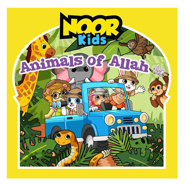 Order Animals of Allah Now! | Jomla.ae