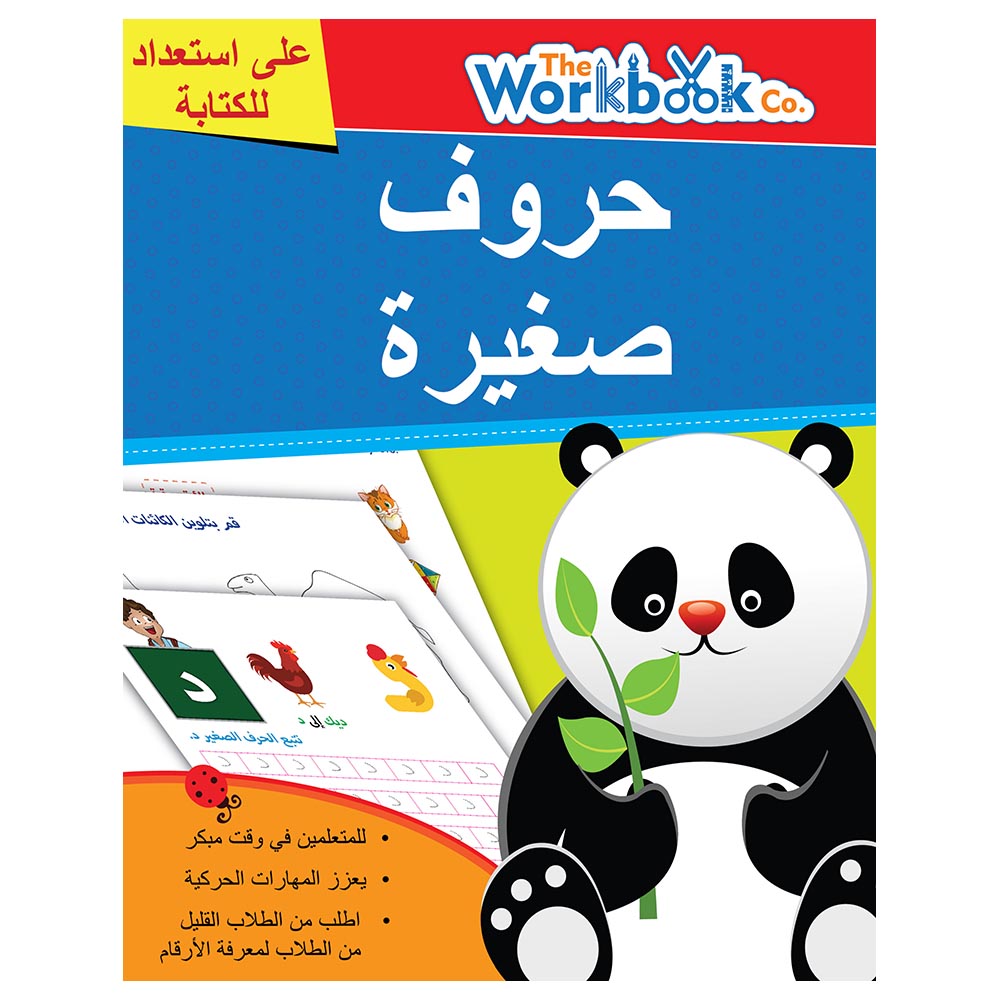 Arabic Alphabet Writing Book | Jomla.ae