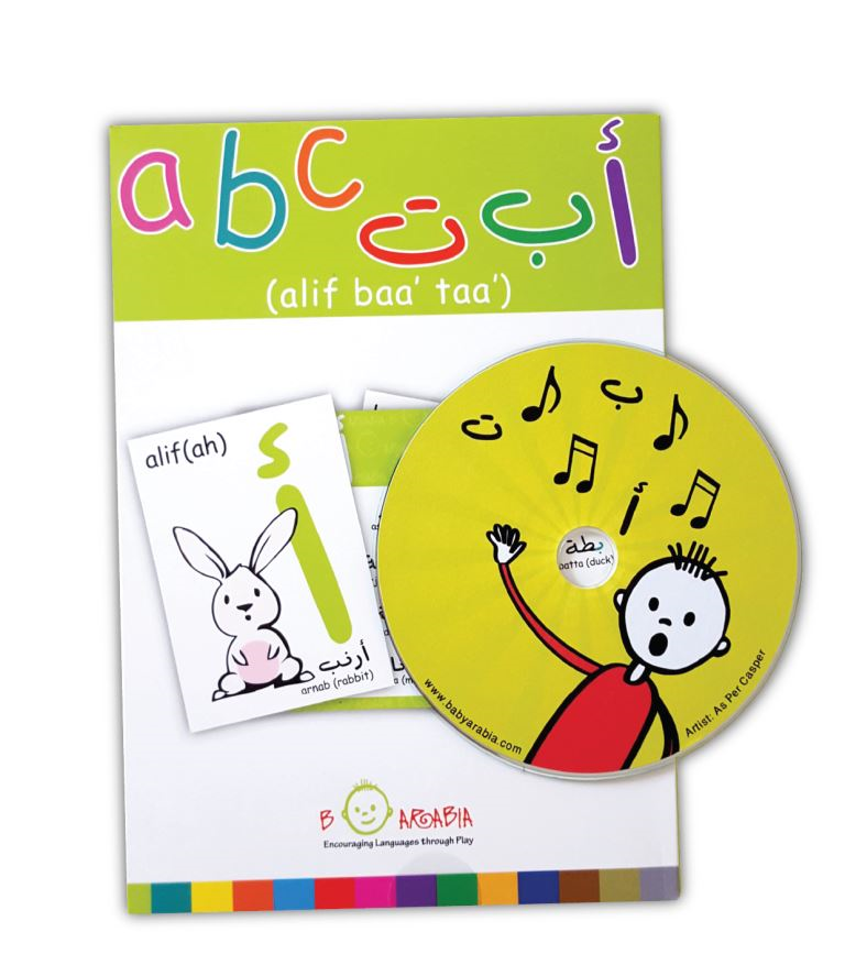 Baby Arabia Combo: Flash Cards & Music CD | Jomla.ae