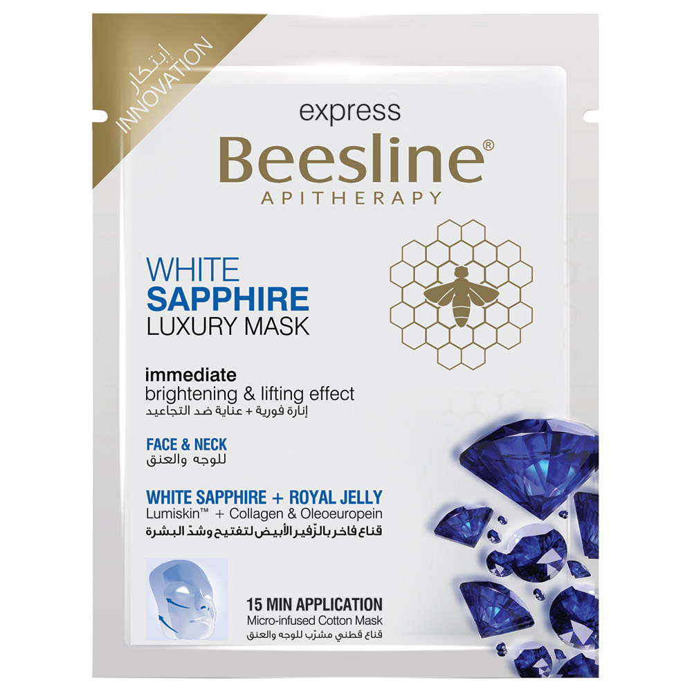 اطلب ماسك للوجة لتفتيح وشد البشرة 30 مل بيزلين Beesline White Sapphire ...