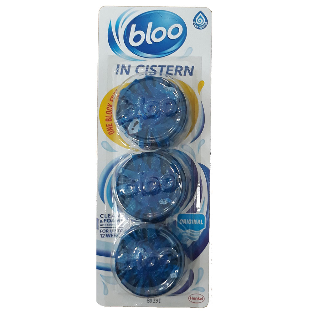 Bloo - Blue Twin Blocks (2+1) Offer | Jomla.ae