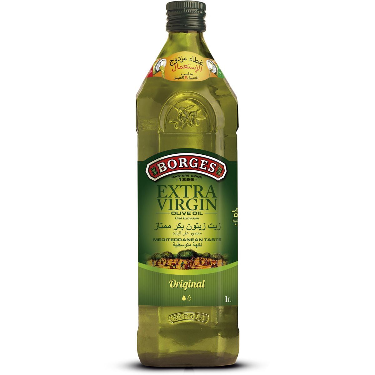 Borges - Extra Virgin Olive Oil 1L | Jomla.ae