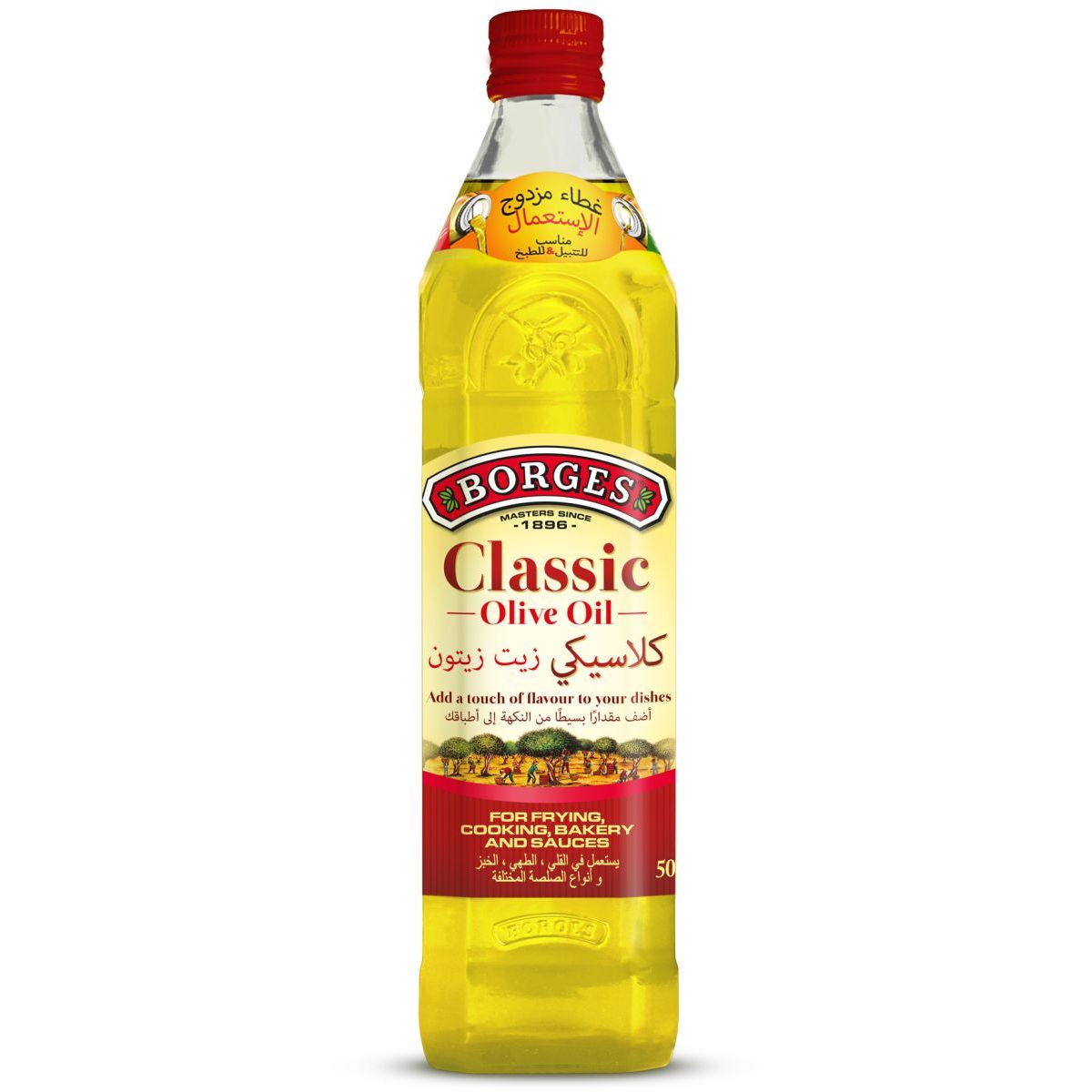 Borges - Pure Olive Oil 500ml | Jomla.ae