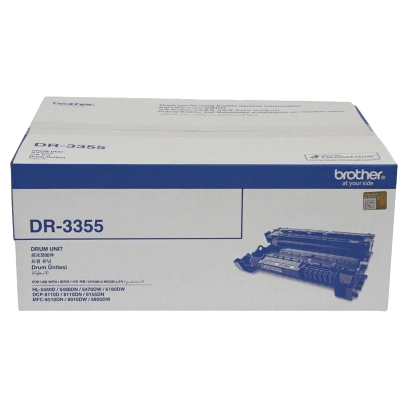 Order Brother - DR-3355 Drum Cartridge Unit - Black Now! | Jomla.ae