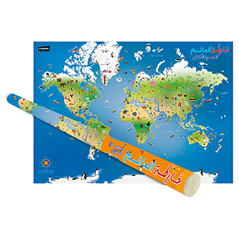 Order Children's Illustrated World Map (Arabic) Now! | Jomla.ae