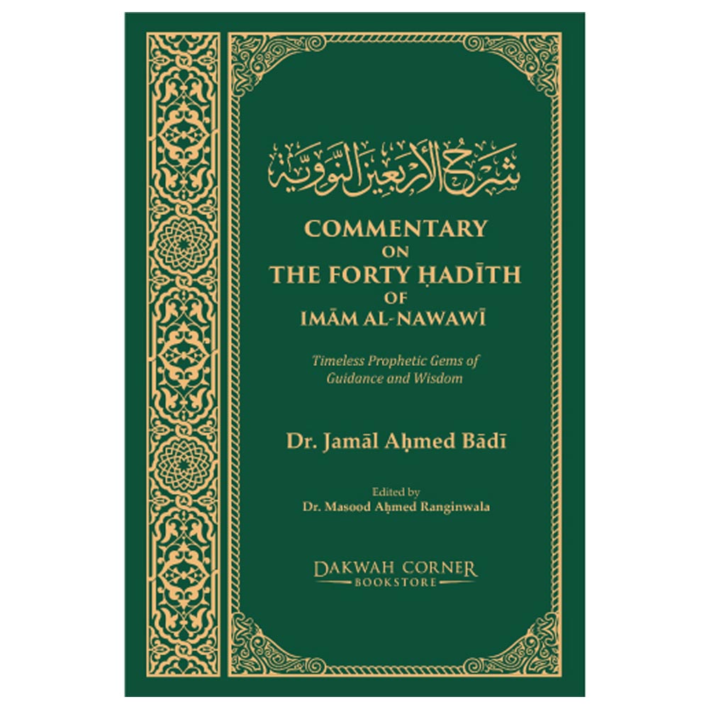 Order Commentary On The Forty Hadith Of Imam Al Nawawi - Book Now ...