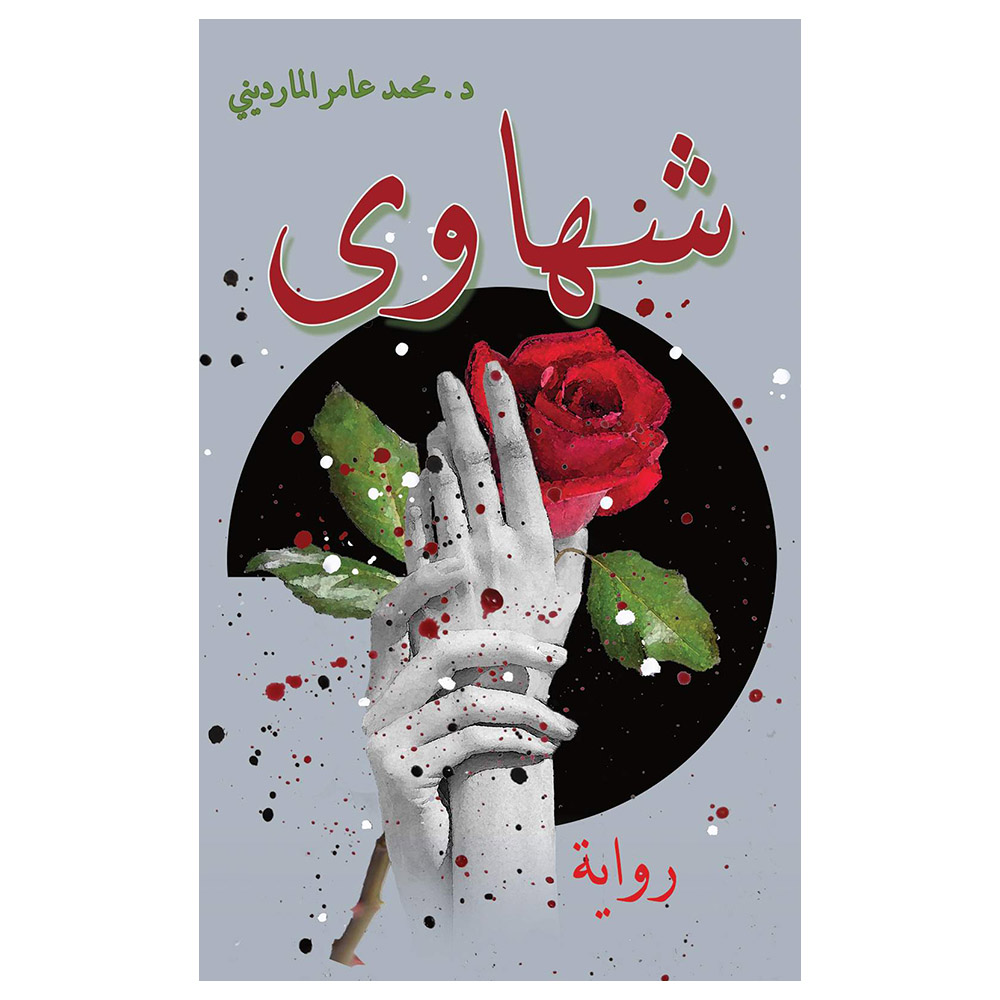 Order Desires - Book Now! | Jomla.ae