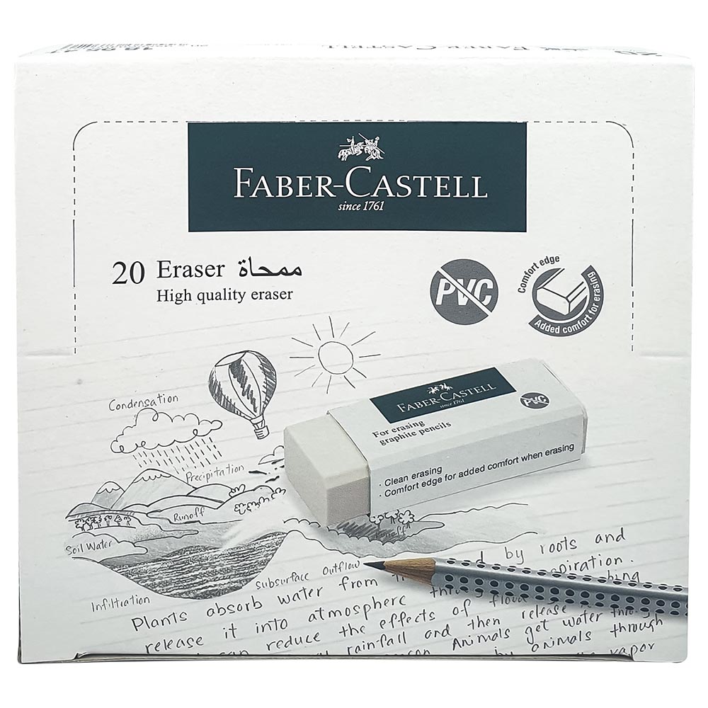 Order Faber-Castell - PVC-Free Eraser Big - 20pcs Now! | Jomla.ae
