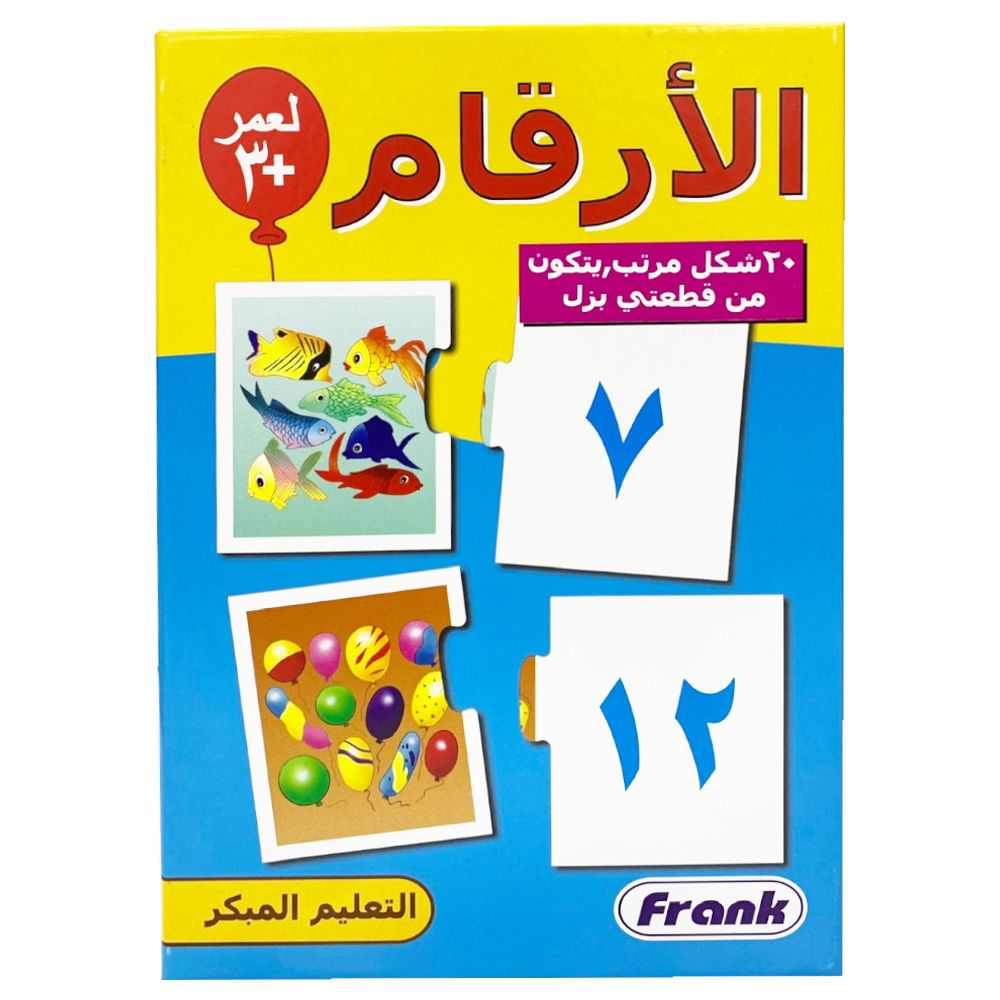 Order Frank - Numbers Arabic Puzzle Now! | Jomla.ae