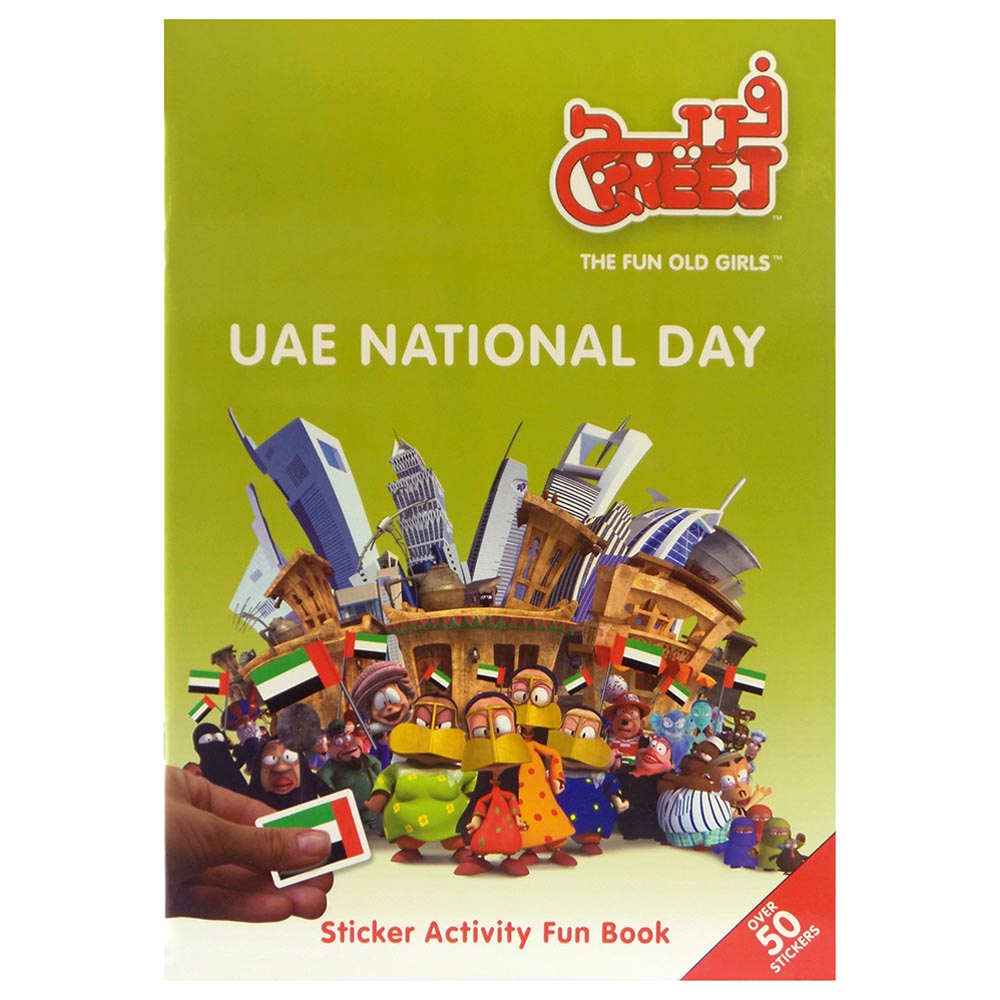 Order Freej UAE National Day - Book Now! | Jomla.ae