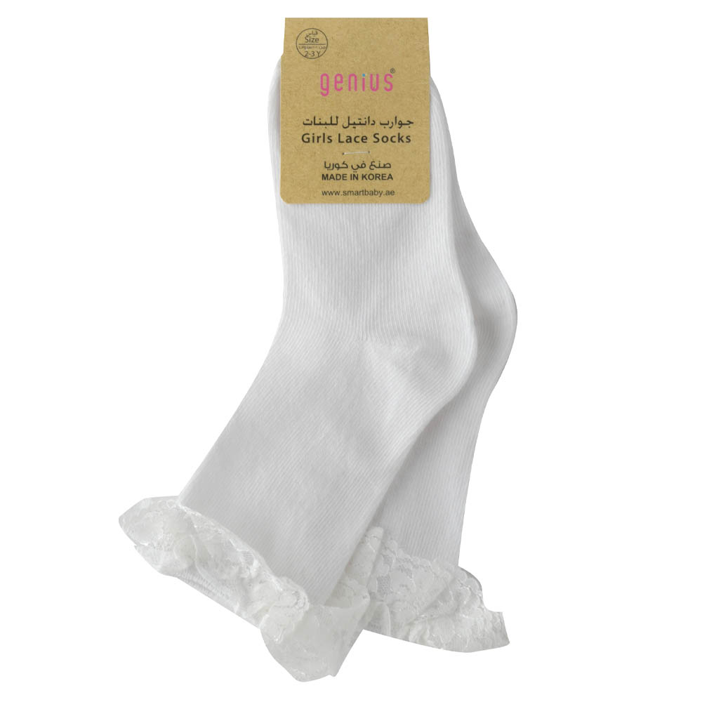 Order Genius - Girls Lace Socks - Off White Now! | Jomla.ae