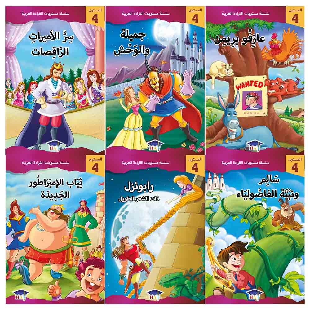 Order Graded Arabic Readers Level 4 6 Story Books Set Now! | Jomla.ae