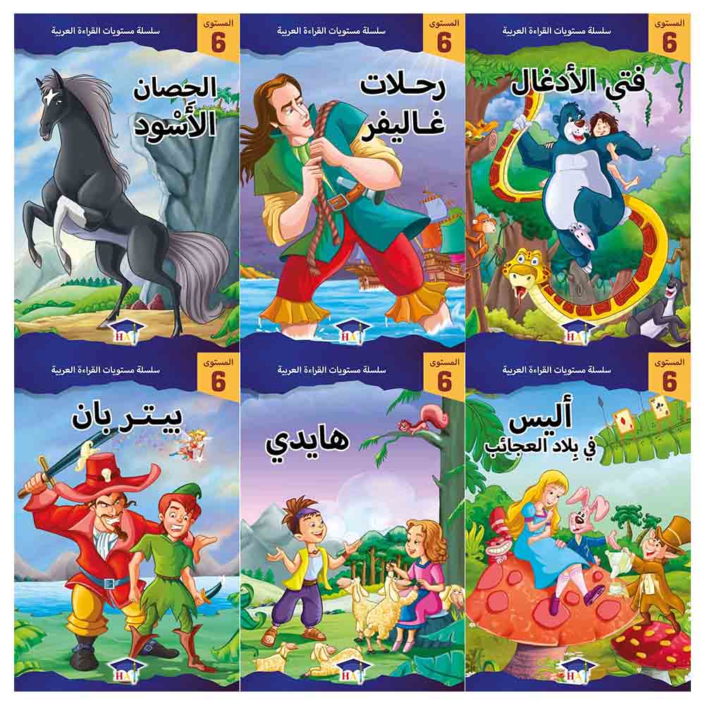 Order Graded Arabic Readers Level 6 6 Story Books Set Now! | Jomla.ae