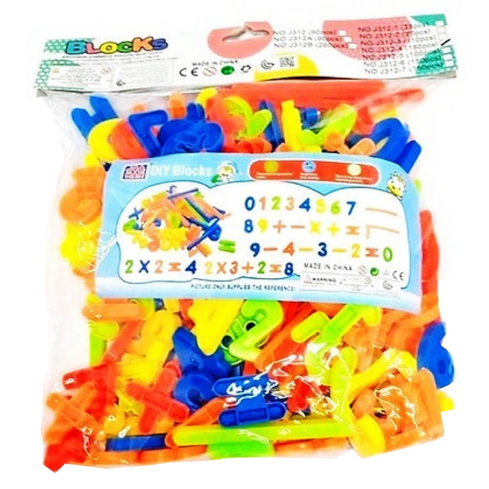 Haj - DIY Number Blocks | Jomla.ae