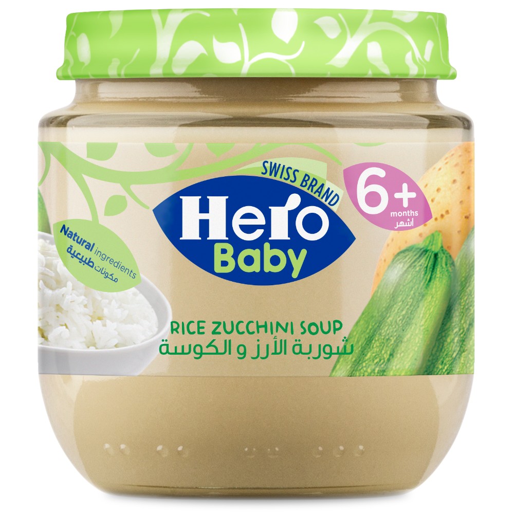 Order Hero Baby - Rice Zucchini Soup Jar Now! | Jomla.ae