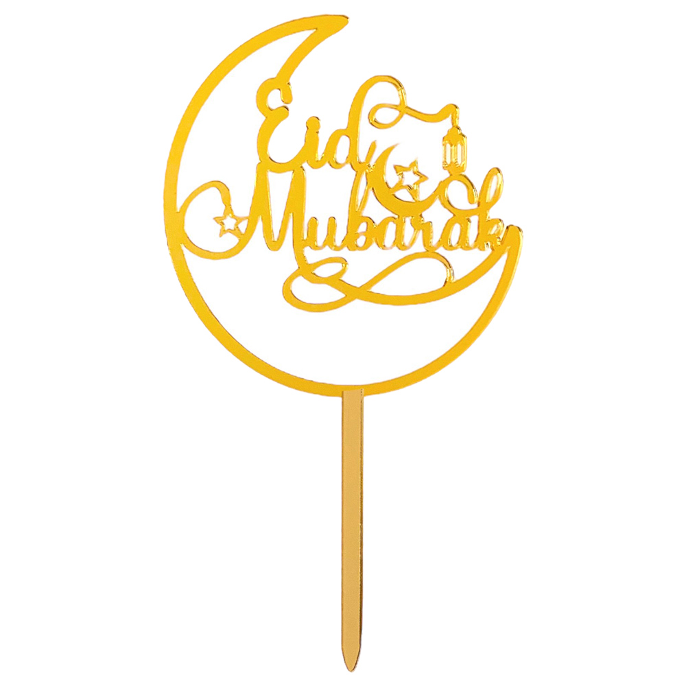 Order Highland - Eid Mubarak Cake Topper - Acrylic Gold Now! | Jomla.ae