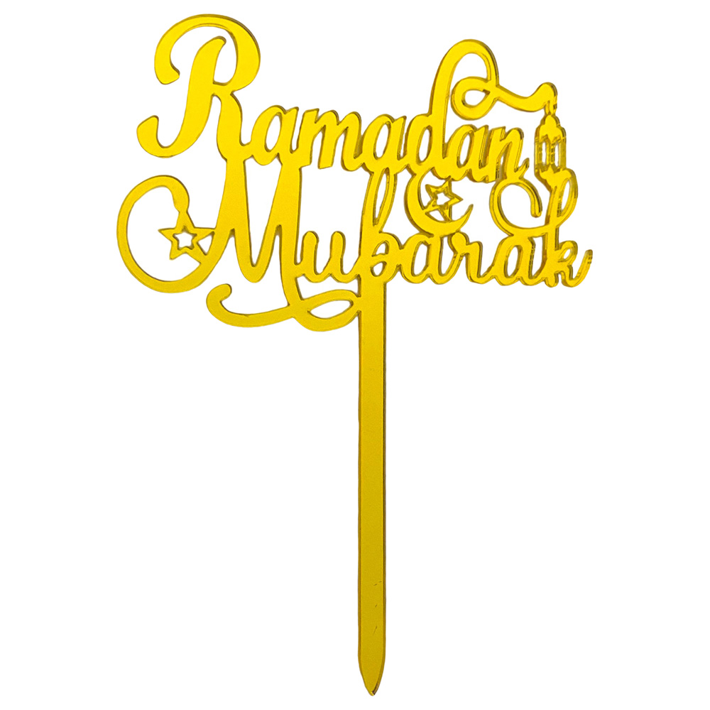 Order Highland - Ramadan Mubarak Cake Topper - Gold Acrylic Now! | Jomla.ae
