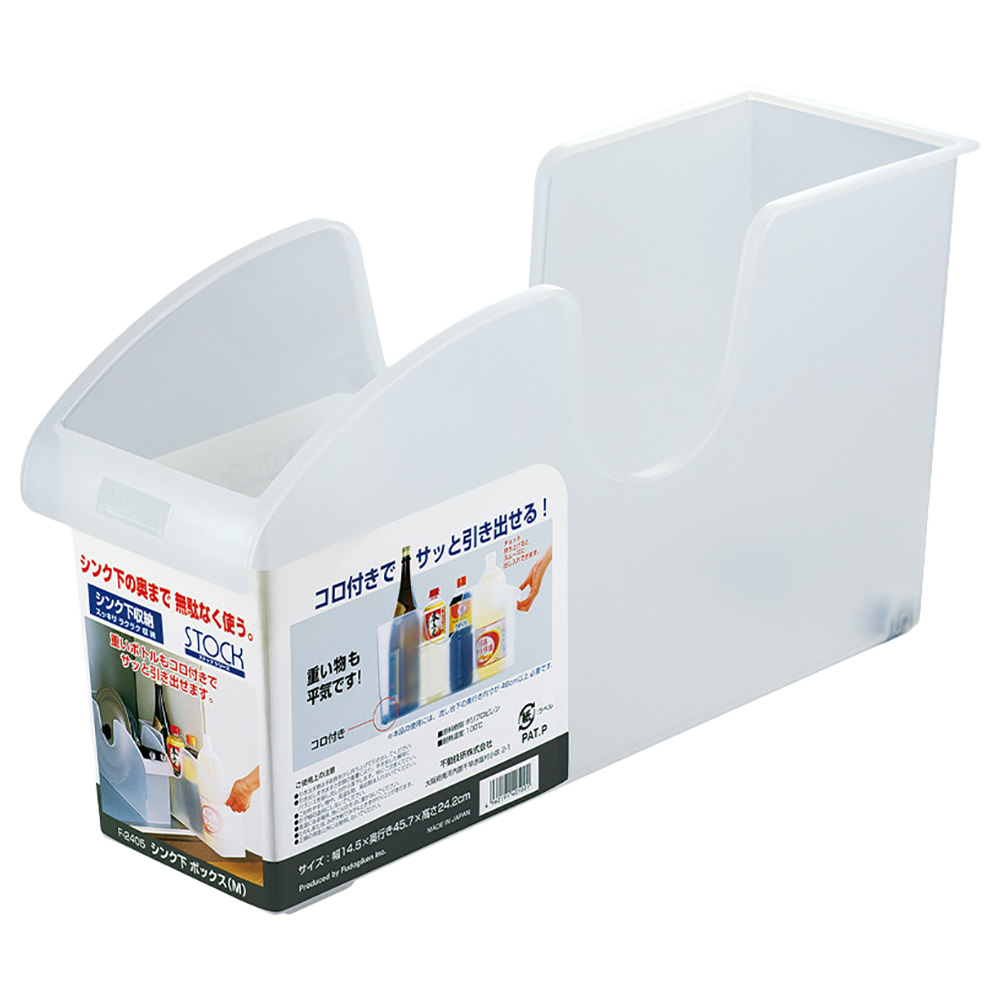 Order Hokan-Sho - Plastic Box - Medium - White Now! | Jomla.ae