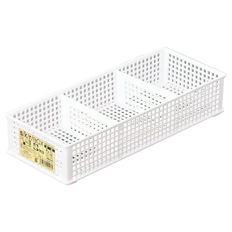 Order Hokan-Sho - Plastic Mesh Basket With Partition Now! | Jomla.ae