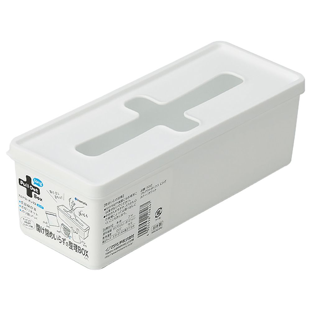 Order Hokan-Sho - Plastic Pull Out Box - Long - White Now! | Jomla.ae