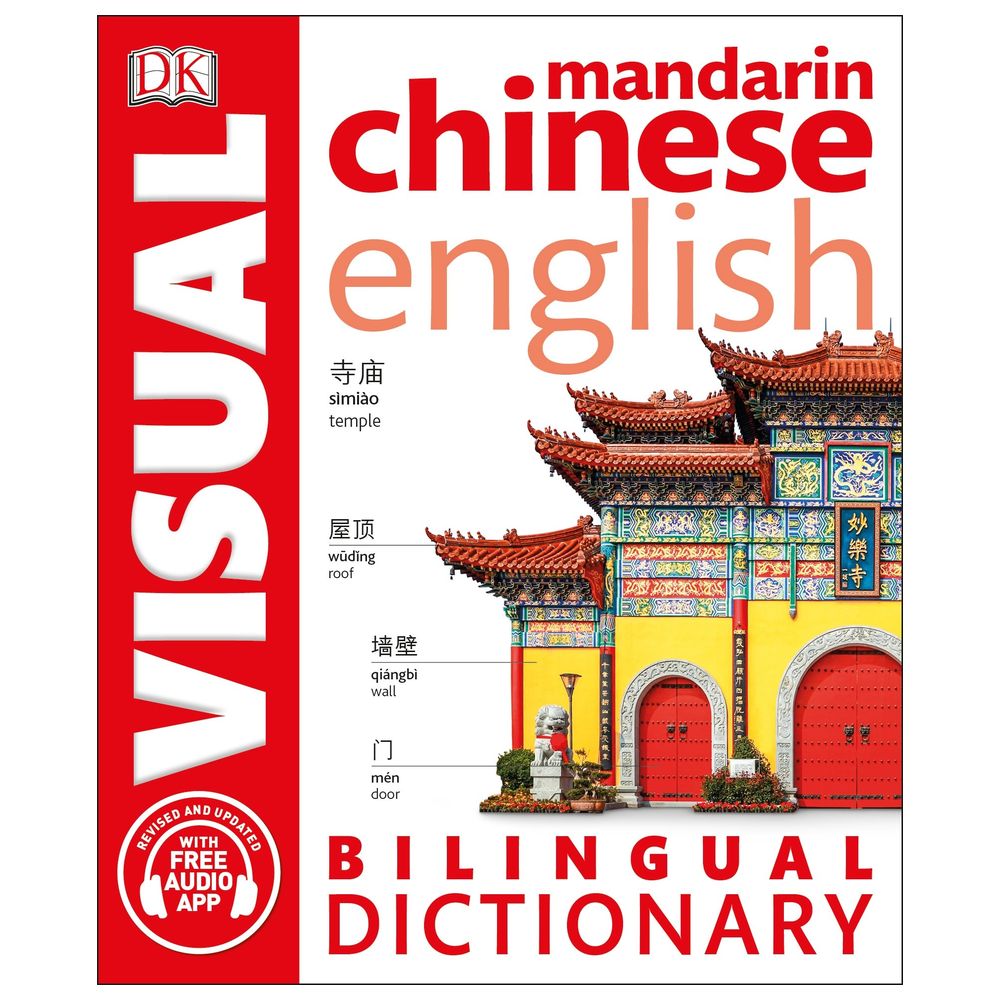 Order Mandarin Chinese/English Bilingual Visual Dictionaries Now ...