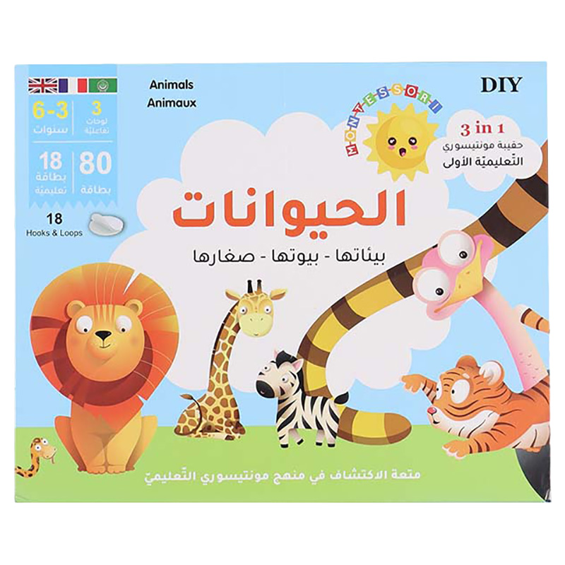 Order Montessori Animals: Habitats, Houses & Babies Now! | Jomla.ae