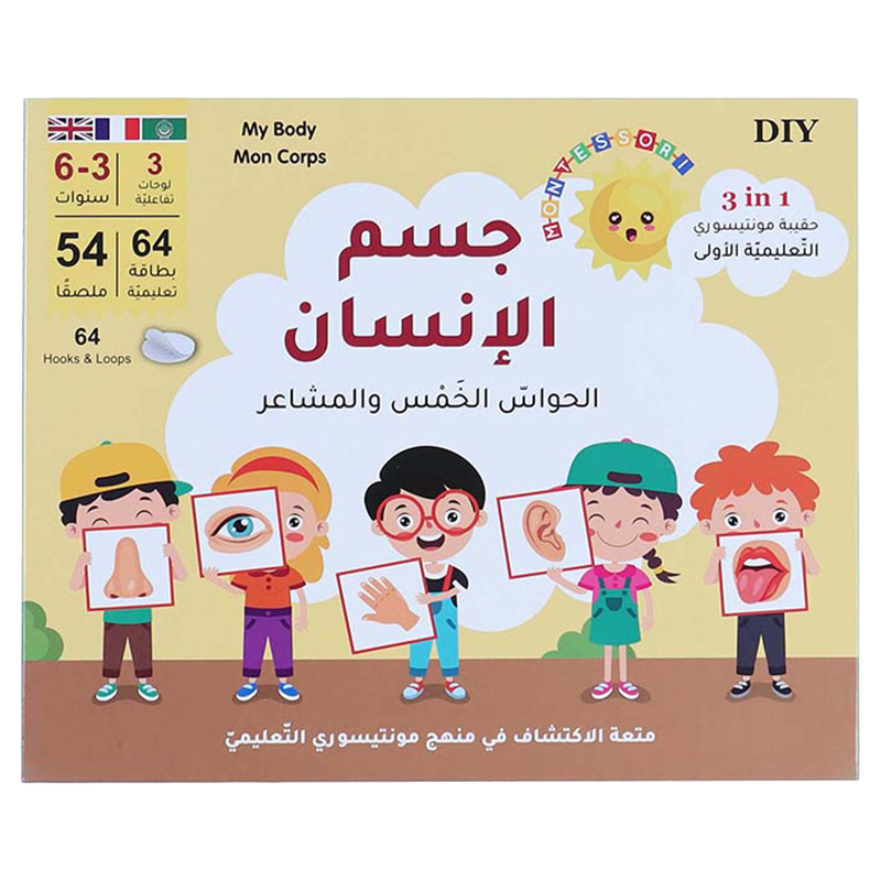 Order Montessori: My Body - The Five Senses & Feelings - Book Now ...