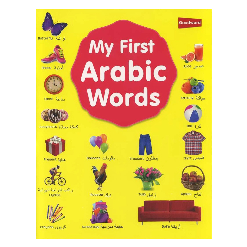 Order My First Arabic Words - Book Now! | Jomla.ae