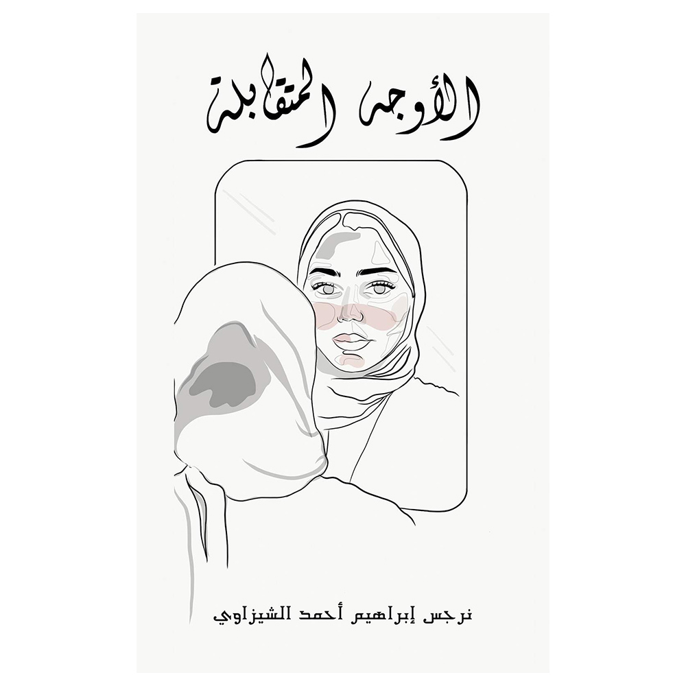 Opposite Sides | Jomla.ae Opposite Sides | Jomla.ae