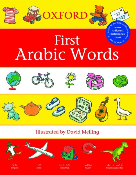 Order Oxford: First Arabic Words Now! | Jomla.ae