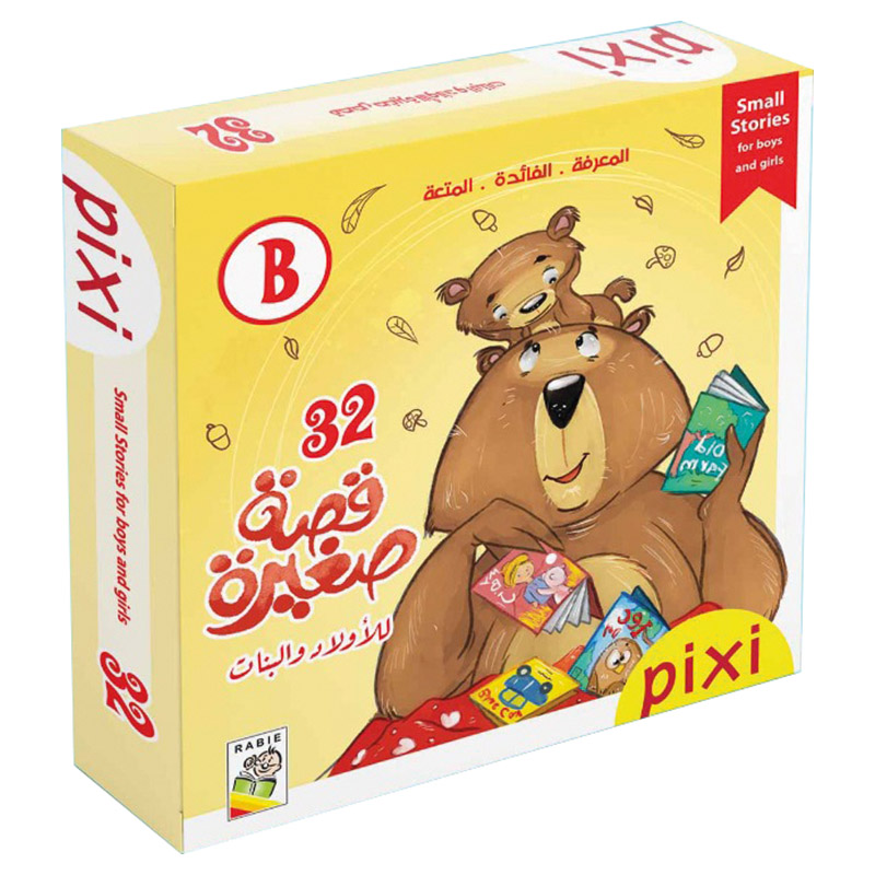 Order Pixi - Series B - Book Now! | Jomla.ae