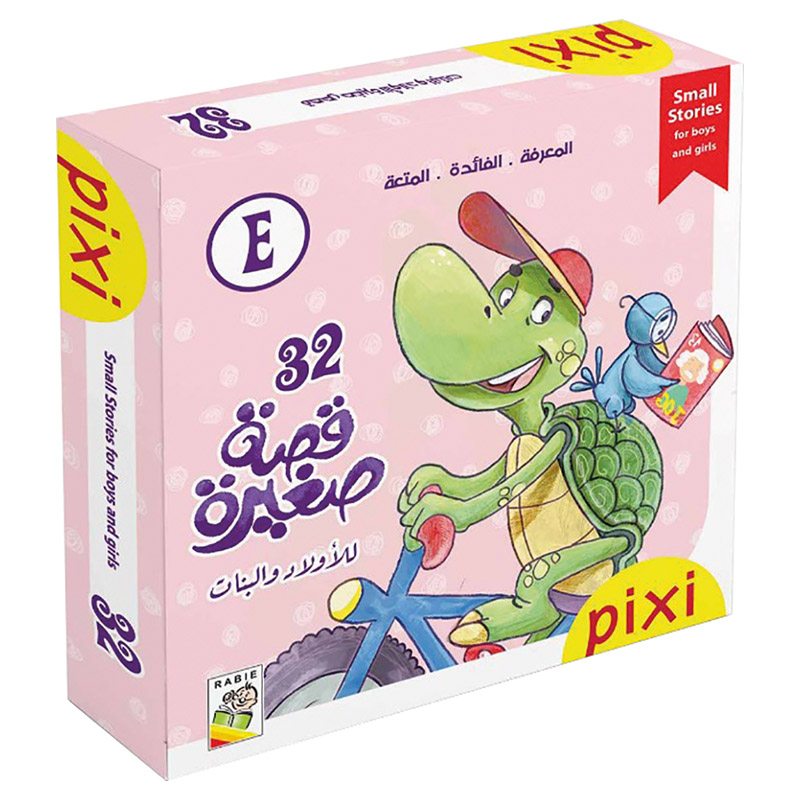 Order Pixi - Series E - Book Now! | Jomla.ae