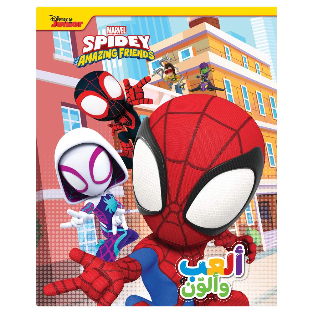 Order Play & Color - Spidey And His Amazing Friends, Team Spidey Now ...